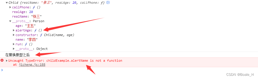 js继承的超详细讲解：原型链继承、构造函数继承、组合继承、原型式继承、寄生式继承、寄生组合式继承、class继承-阿里云开发者社区