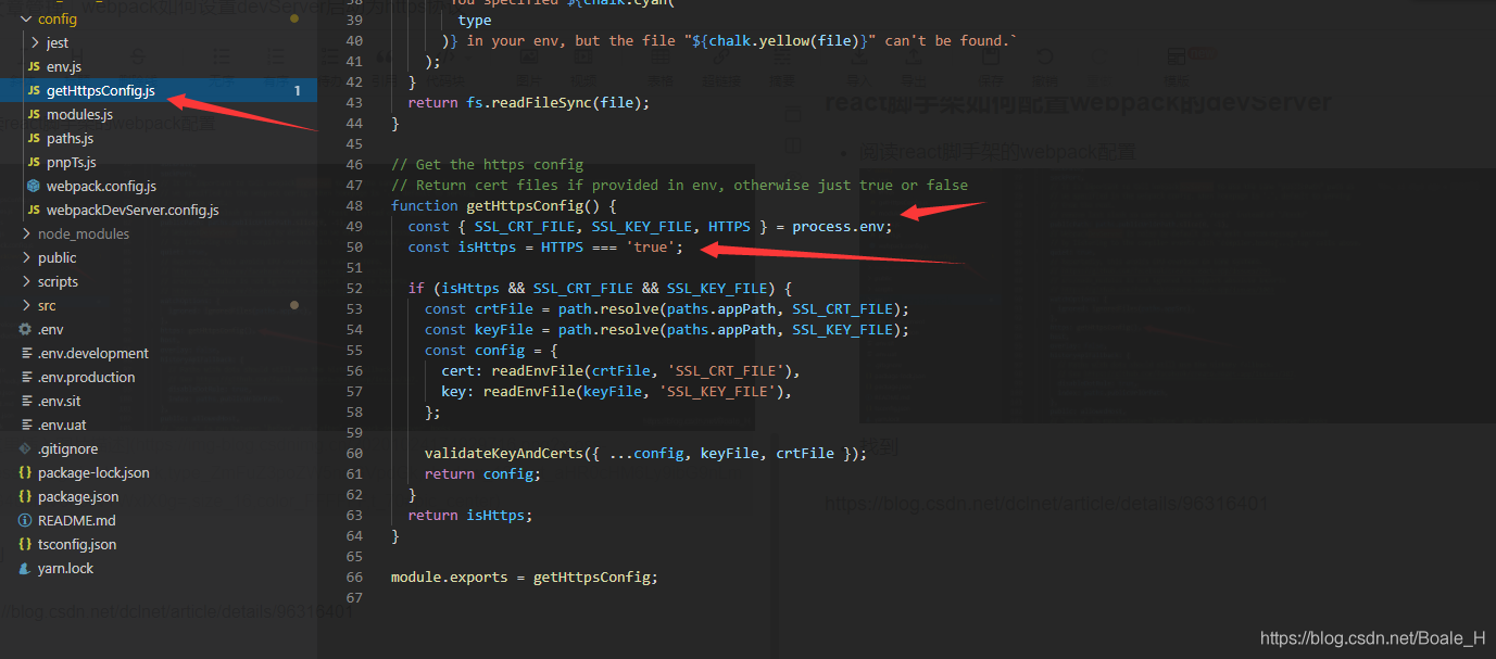 webpack如何设置devServer启动项目为https协议-阿里云开发者社区
