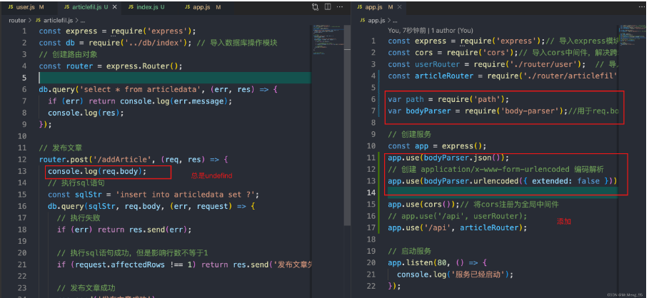 node.express中req.body总是undefind解决-阿里云开发者社区