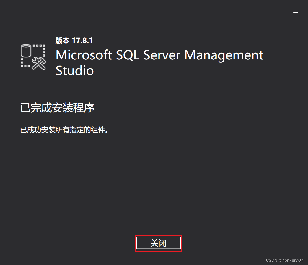 SQL server 2017安装教程-阿里云开发者社区