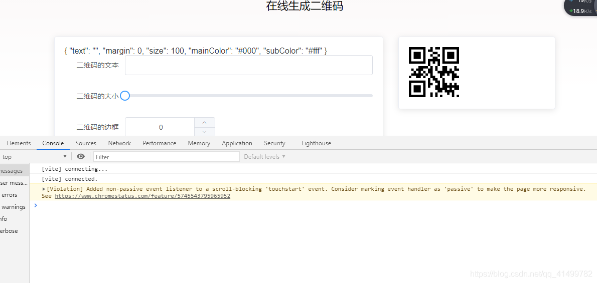 Property Xxx Was Accessed During Render But Is Not Defined On Instance 
