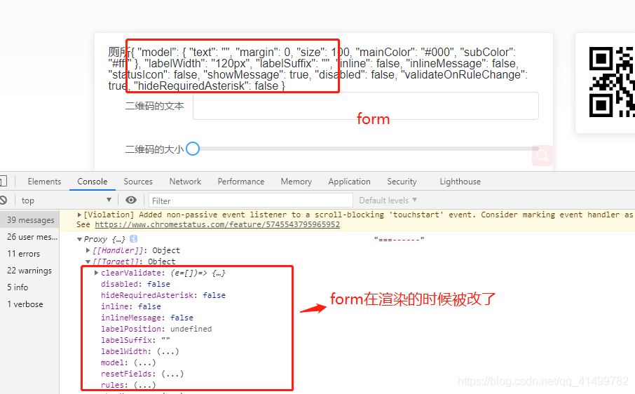 Property xxx was accessed during render but is not defined on instance-阿里云开发者社区