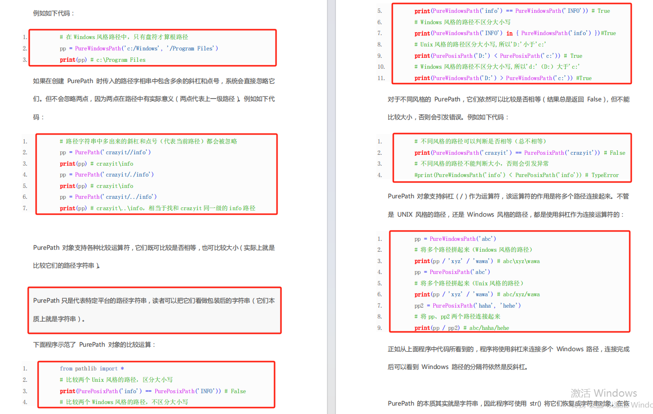 GitHub星标破万！Python学习教程（超详细），真的太强了！-阿里云开发者社区