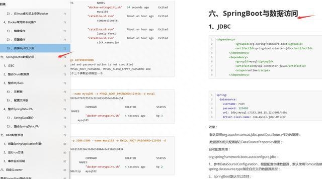 美团大牛精心整理springboot学习笔记,从web入门到系统架构 阿里云开发者社区