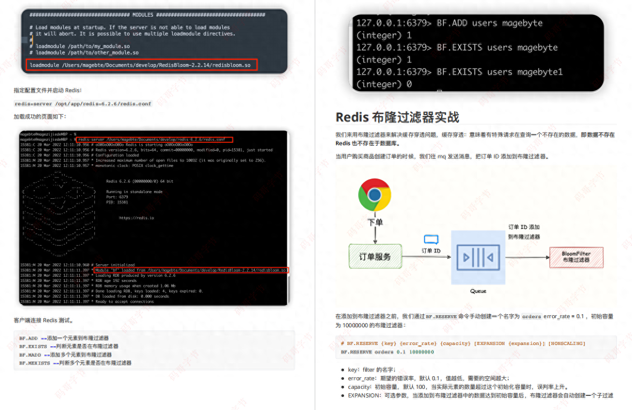 硬核！GitHub置顶102W字Redis高手心法笔记，阿里竟第一时间收藏-阿里云开发者社区