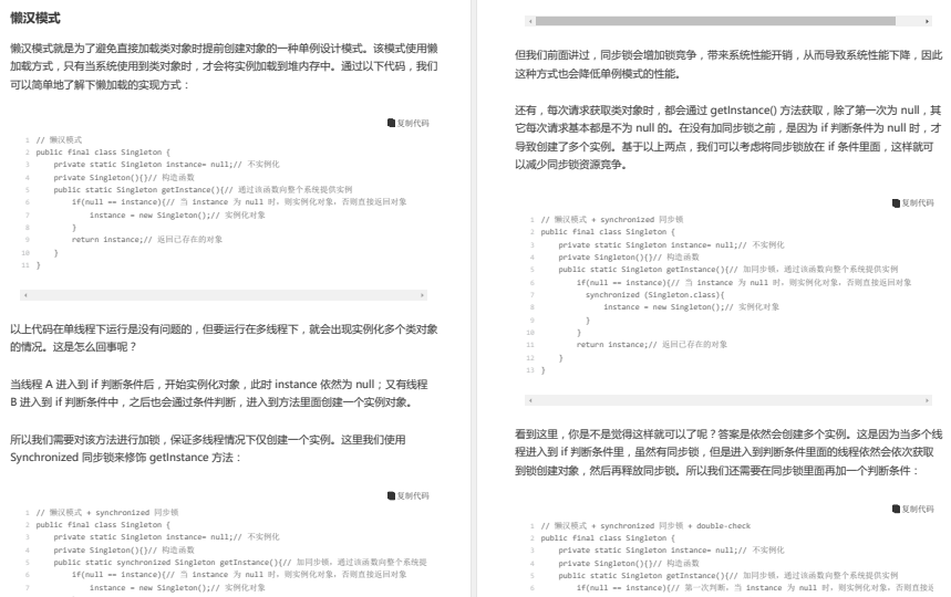 好家伙！阿里新产Java性能优化（终极版），涵盖性能优化所有操作-阿里云开发者社区
