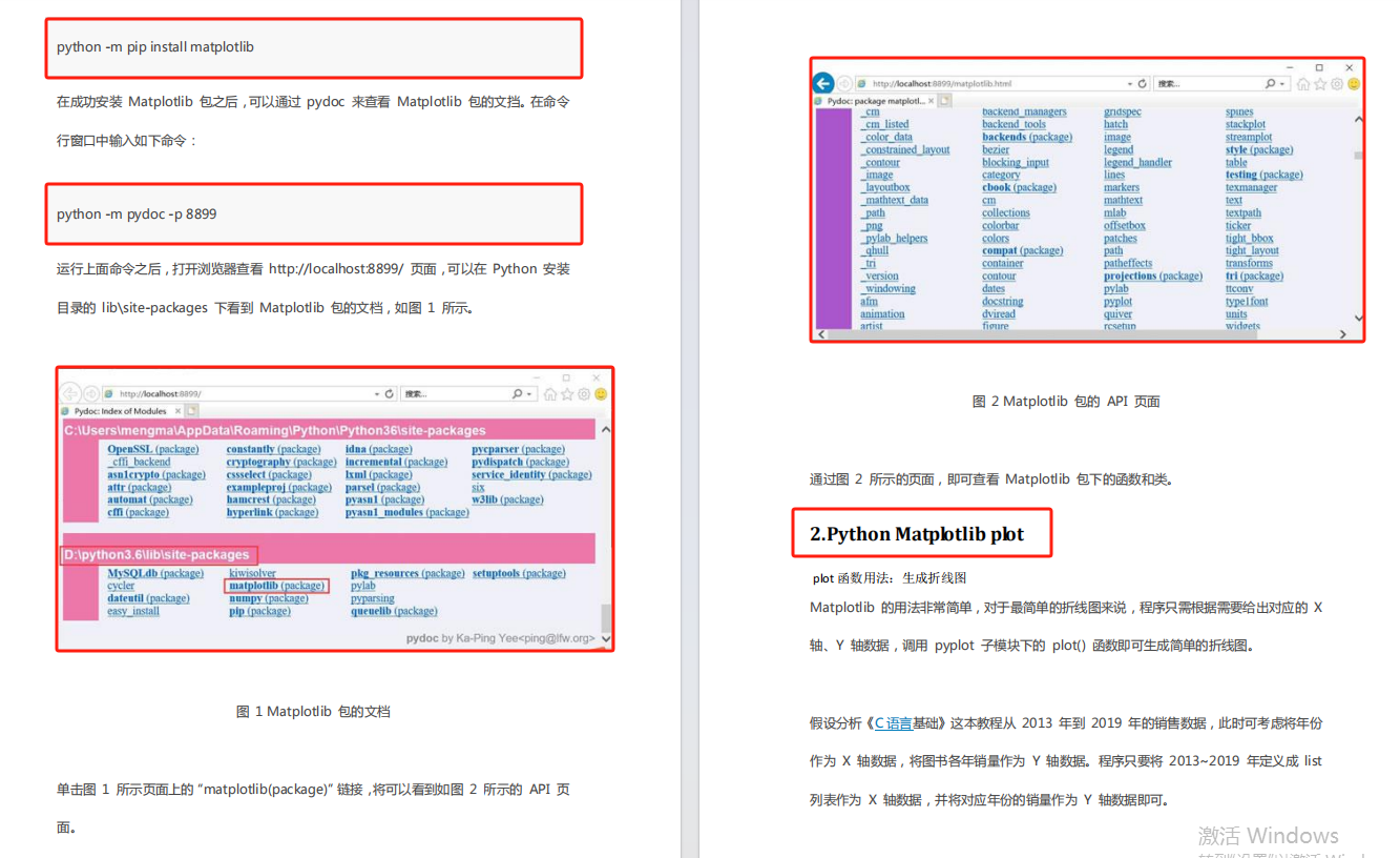 GitHub星标破万！Python学习教程（超详细），真的太强了！-阿里云开发者社区