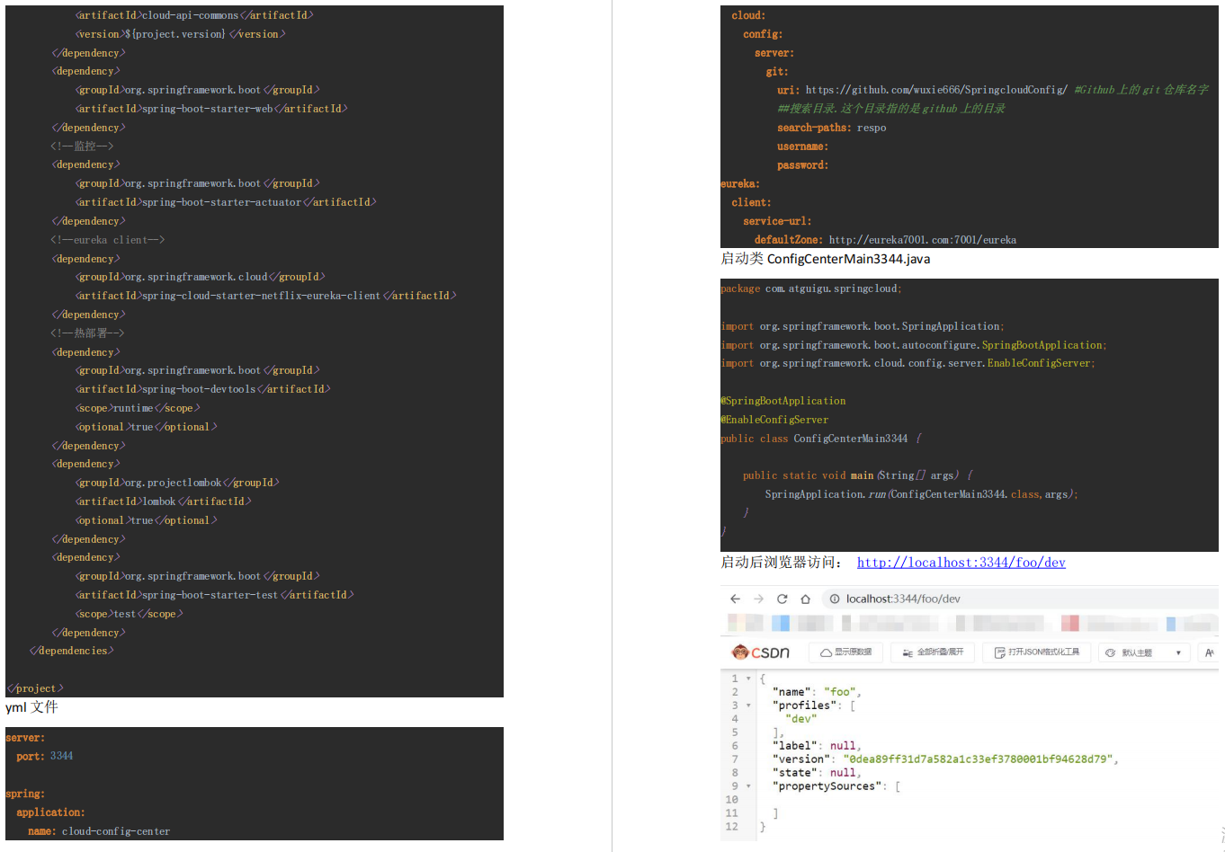 手把手教你，从零开始搭建Spring Cloud Alibaba！这份笔记太牛了-阿里云开发者社区