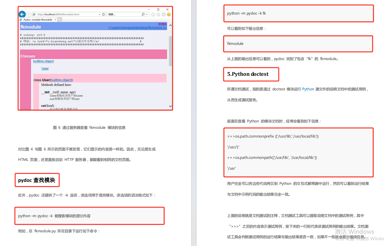 Python从入门到实战应用的系统化学习路线-开发者社区-阿里云