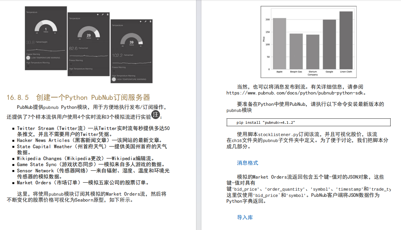 538个代码示例！麻省理工教授的Python程序设计+人工智能案例实践-阿里云开发者社区