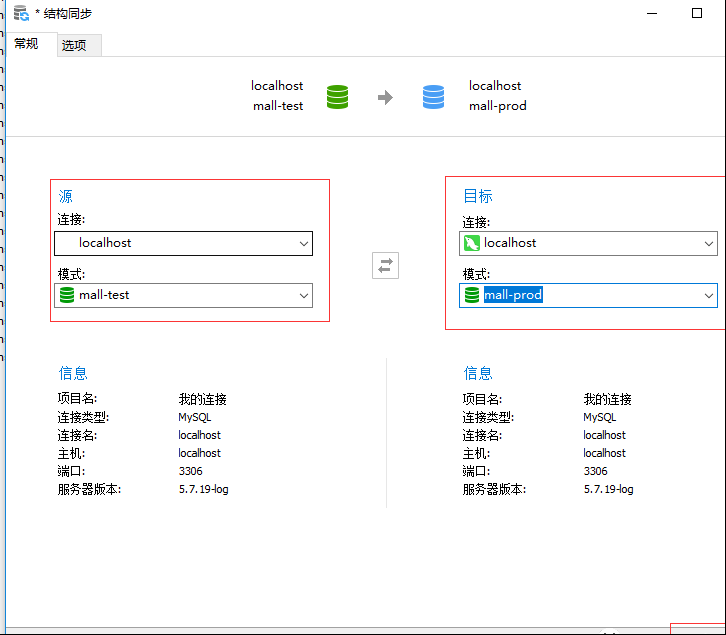 MySQL Workbench与Navicat多维度对比评测与选型指南-开发者社区-阿里云