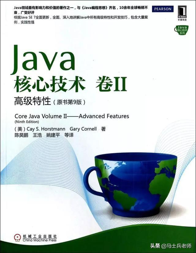阿里P8大牛推荐Java程序员必看的 13 本 Java 书籍-阿里云开发者社区