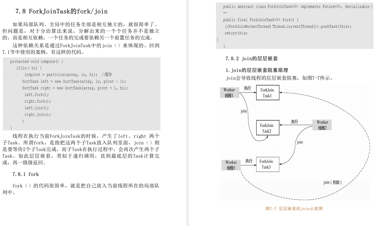 拿捏了！阿里2023最新jdk源码深度解析小册，github全站热榜第二 阿里云开发者社区 
