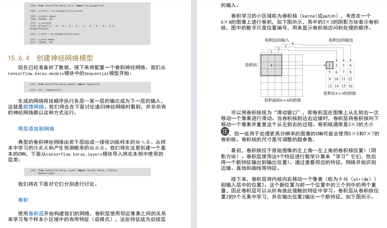 538个代码示例！麻省理工教授的Python程序设计+人工智能案例实践-阿里云开发者社区