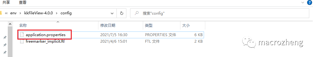 Docker安装配置kkFileView搭建SpringBoot文件在线预览服务-开发者社区-阿里云