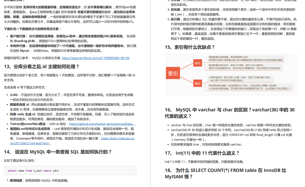 Java圣经！互联网寒冬的应对之法尽在其中-阿里云开发者社区