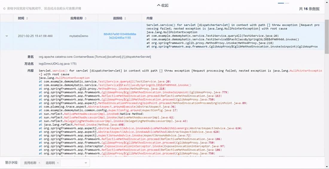 Spring boot集成plumelog日志系统-阿里云开发者社区