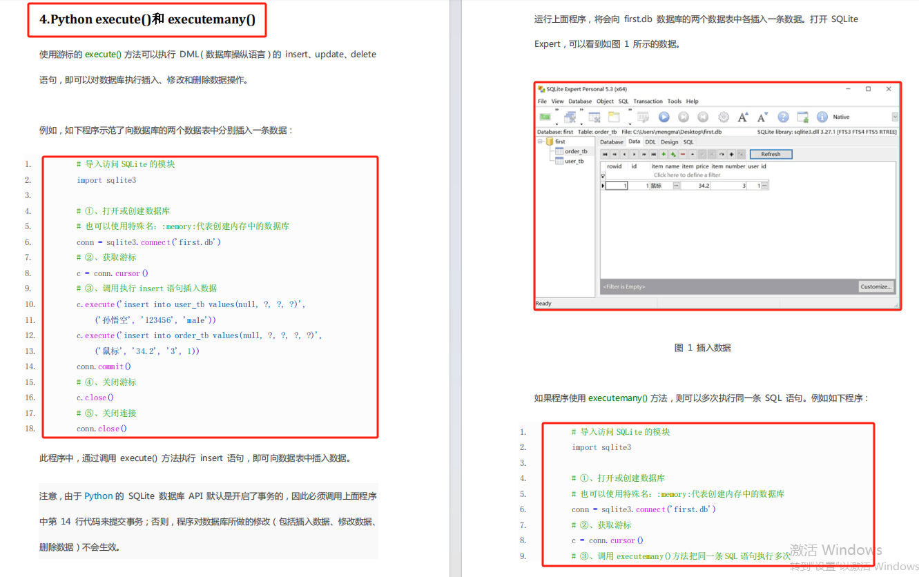 GitHub星标破万！Python学习教程（超详细），真的太强了！-阿里云开发者社区
