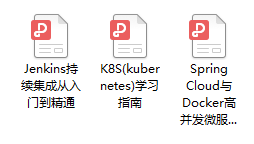 Jenkins构建SpringCloud微服务与K8s持续集成方案-开发者社区-阿里云
