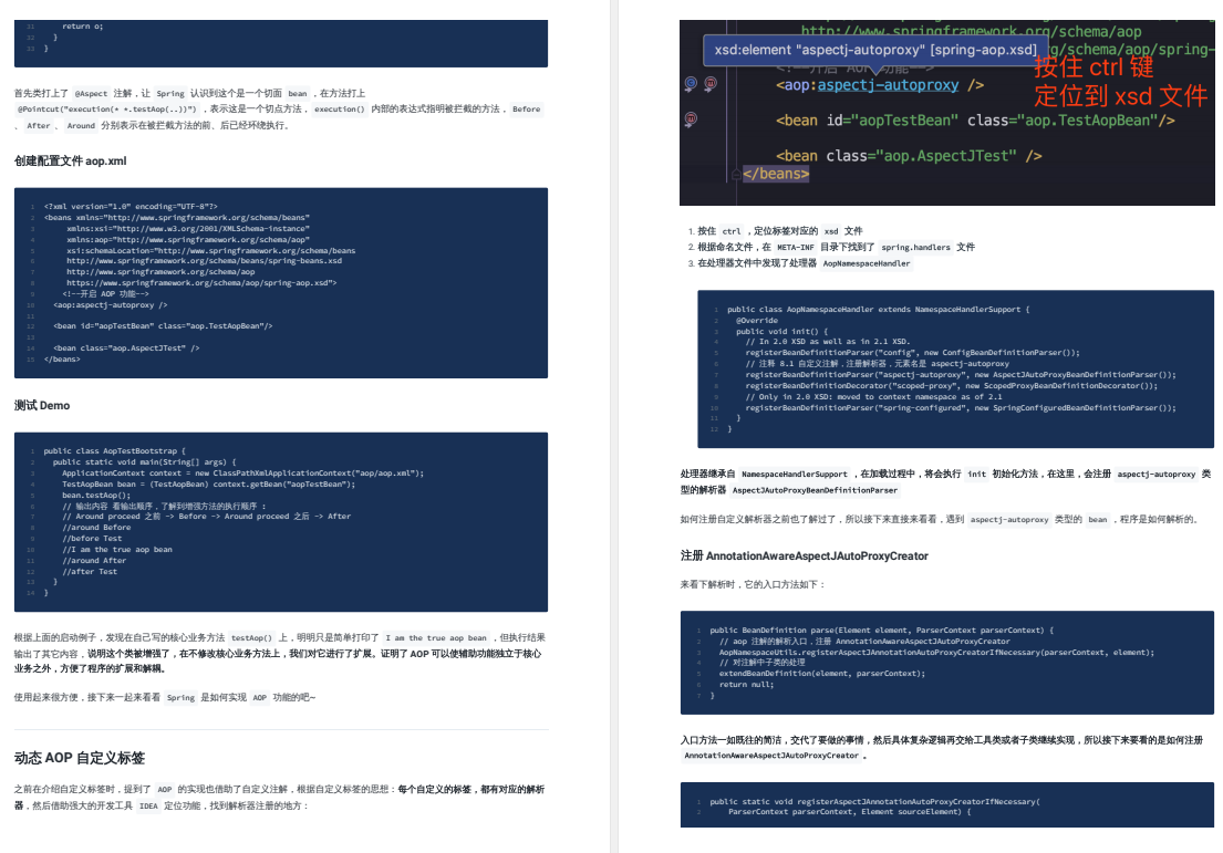 成功“拿捏”金三银四！汇总2022Java面试突击班后的面试小册-阿里云开发者社区