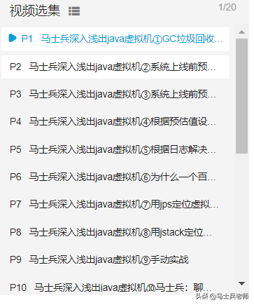 JVM面试都问些啥？面试还不懂JVM性能调优，看这一篇文章就够了-阿里云开发者社区