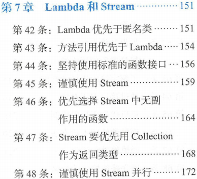 Java之父都需要的《Effective Java中文版（第3版）》到底有多牛-阿里云开发者社区