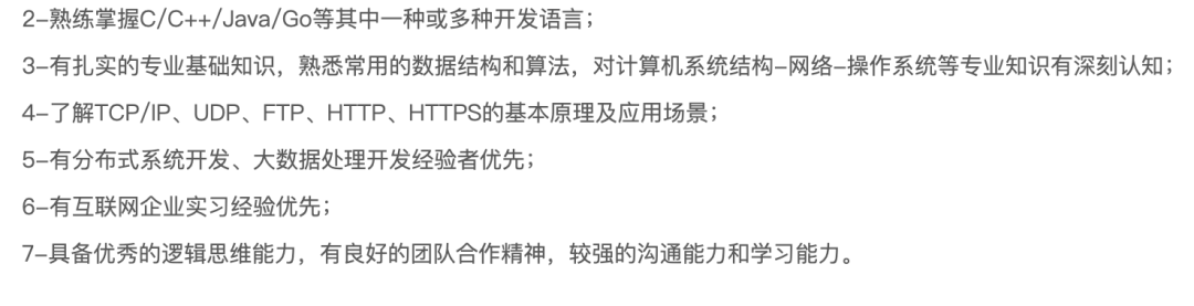 京东新招1.5W！互联网工程师Java面试知识精华已助1500人成功入职-阿里云开发者社区