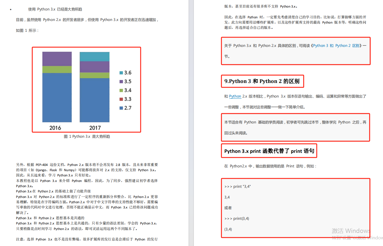 GitHub星标破万！Python学习教程（超详细），真的太强了！-阿里云开发者社区