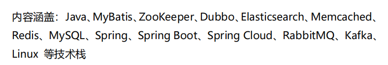 京东新招1.5W！互联网工程师Java面试知识精华已助1500人成功入职-阿里云开发者社区