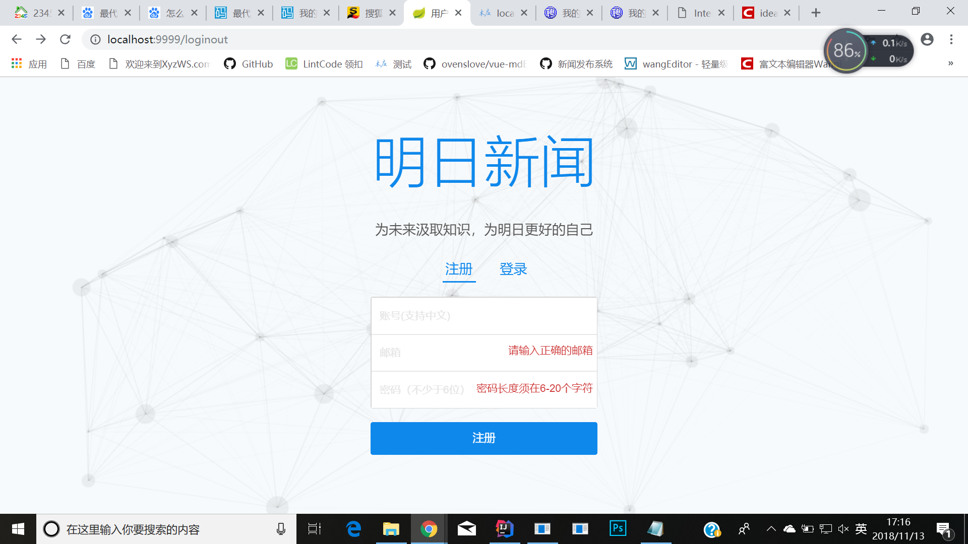 基于springboot的仿今日头条系统「系统 文档开源」 阿里云开发者社区