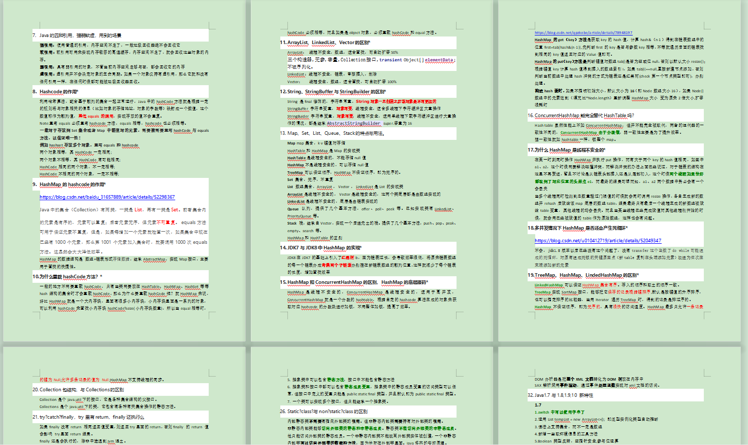 阿里P7 Java后端面试全程技术复盘与备战指南-开发者社区-阿里云