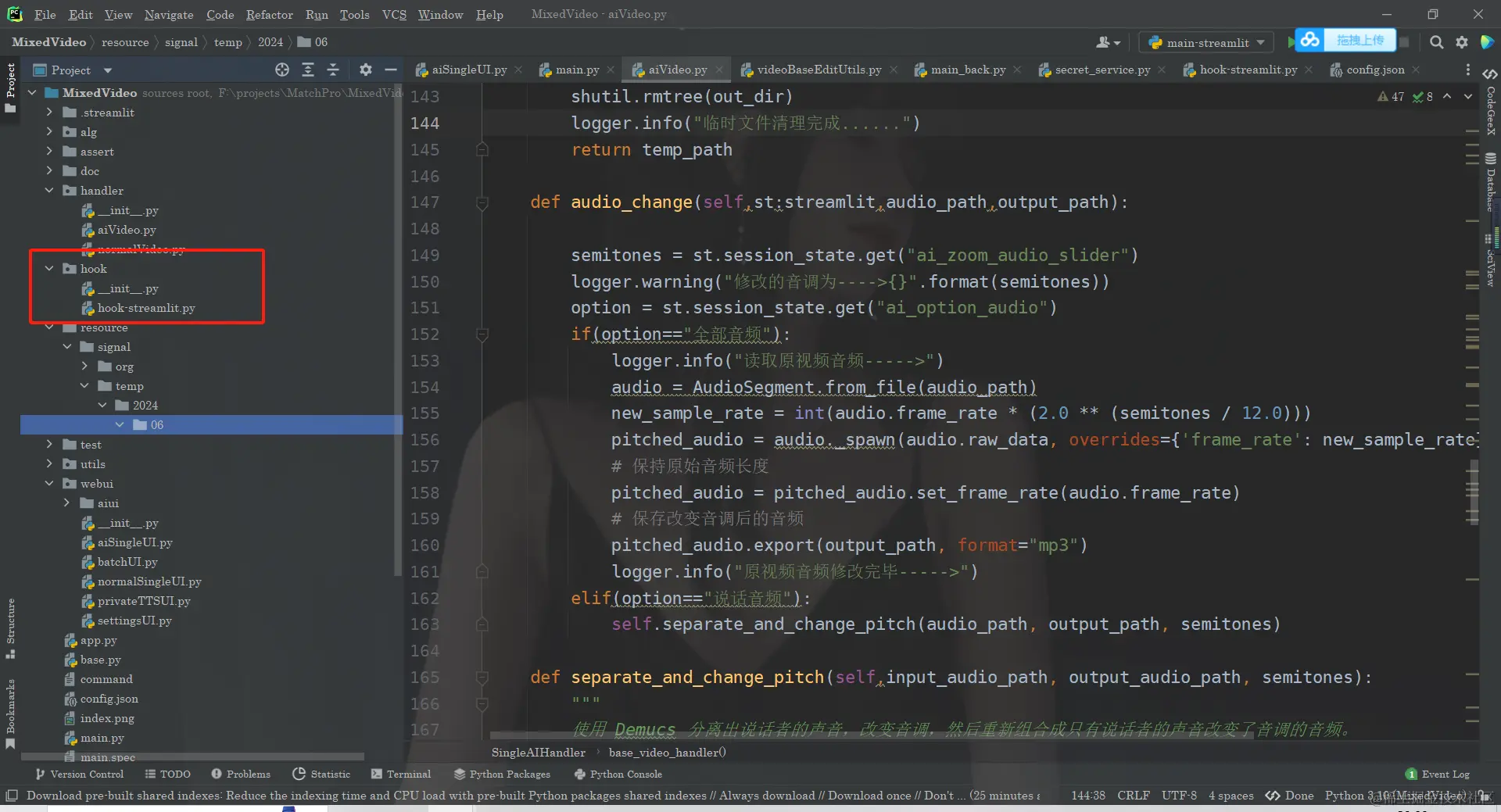 Streamlit应用打包发布-阿里云开发者社区