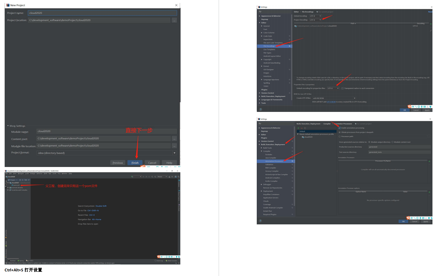 从零开始搭建Spring Cloud Alibaba微服务实战教程-开发者社区-阿里云