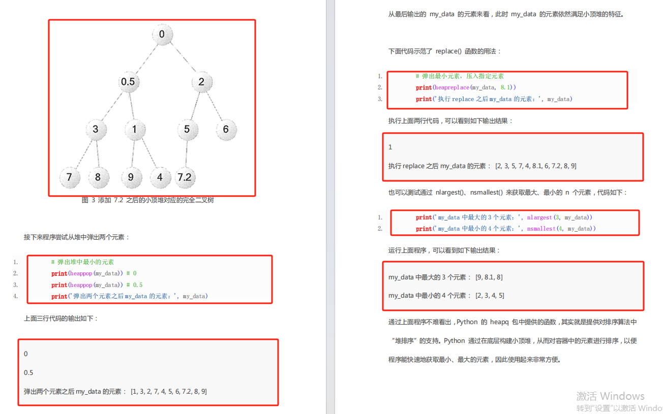 GitHub星标破万！Python学习教程（超详细），真的太强了！-阿里云开发者社区