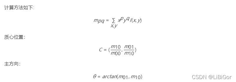 使用OpenCV的Fast与ORB算法实现图像角点检测-开发者社区-阿里云
