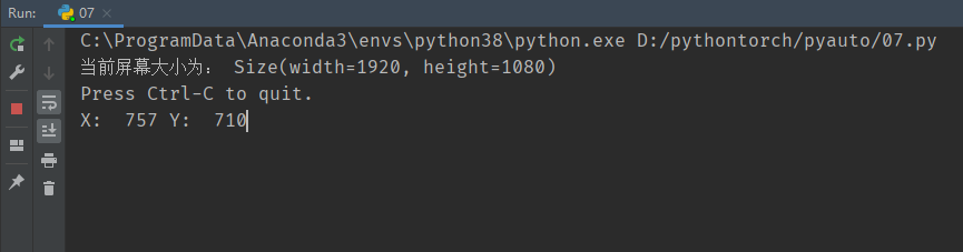【PyAutoGUI操作指南】02 鼠标控制功能+获取当前坐标+鼠标事件+鼠标滚动查询-阿里云开发者社区
