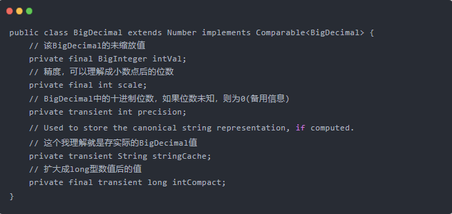 BigDecimal 为什么可以保证精度不丢失？-阿里云开发者社区
