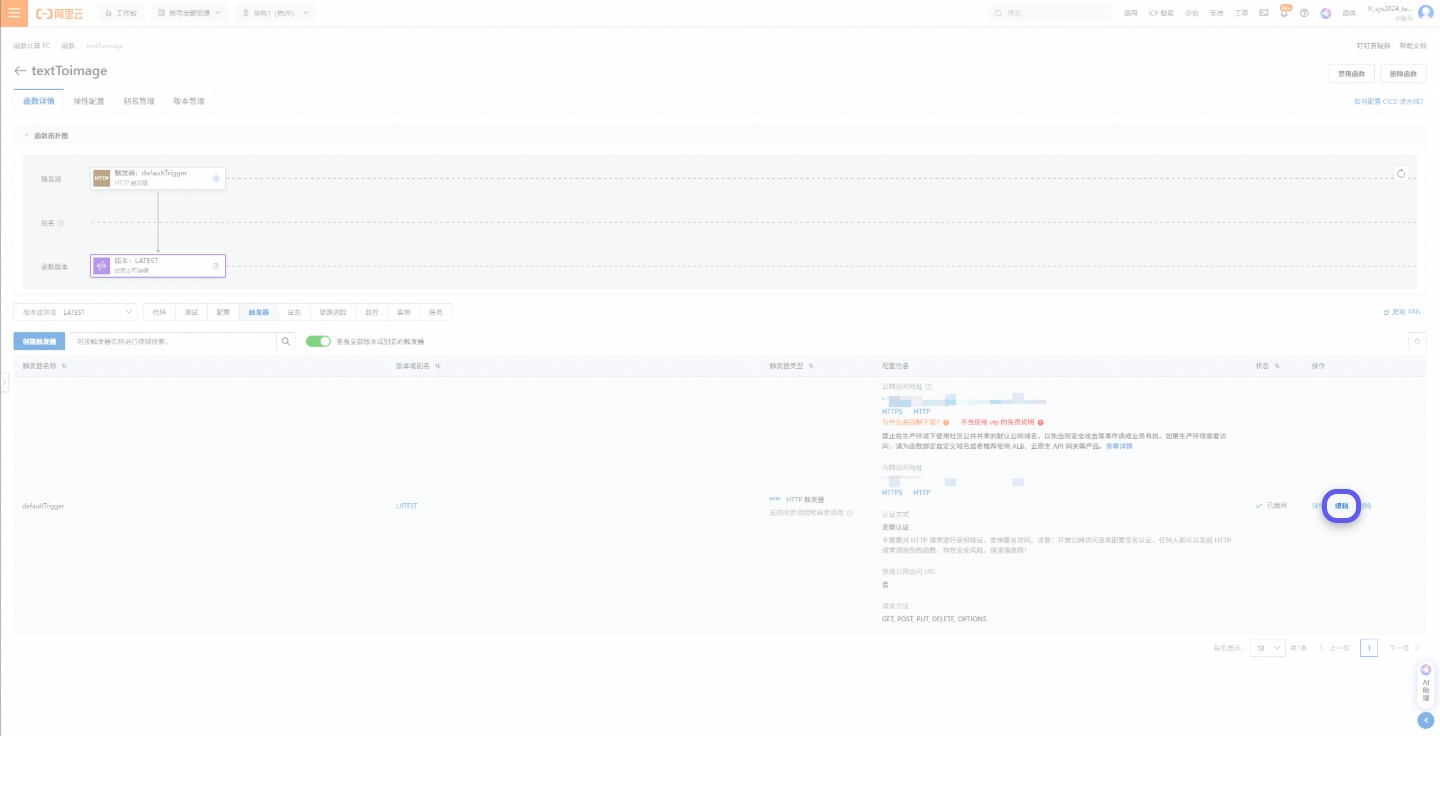 【MCP系列教程】 Python 实现 FastMCP StreamableHTTP MCP：在通义灵码 IDE 开发并部署至阿里云百炼-阿里云开发者社区