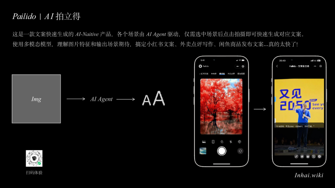 阿里云百炼xWaytoAGI共学课DAY3 - 更热门的多模态交互案例带练，实操掌握AI应用开发-阿里云开发者社区