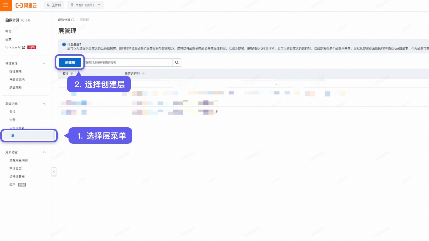 【MCP系列教程】 Python 实现 FastMCP StreamableHTTP MCP：在通义灵码 IDE 开发并部署至阿里云百炼-阿里云开发者社区
