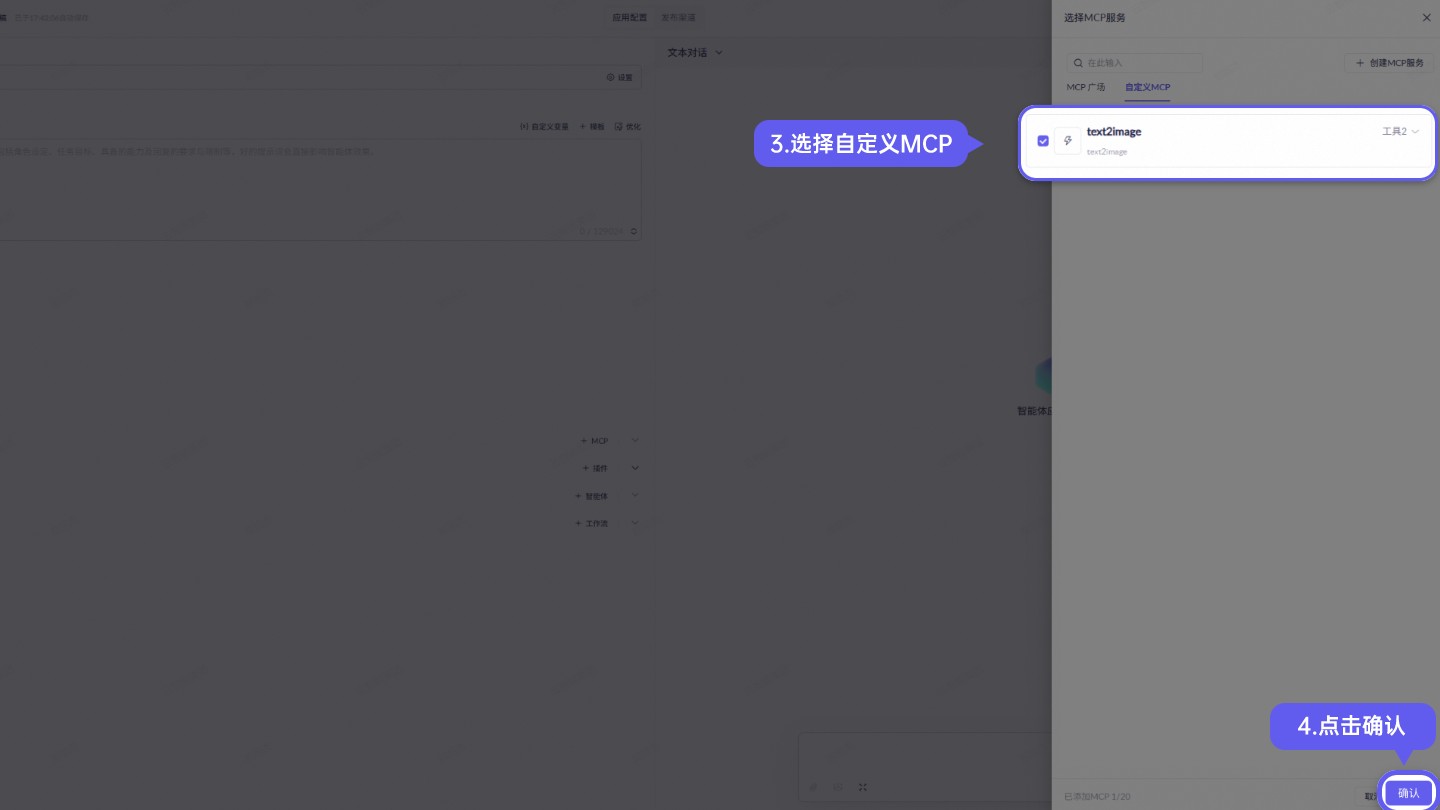 【MCP系列教程】 Python 实现 FastMCP StreamableHTTP MCP：在通义灵码 IDE 开发并部署至阿里云百炼-阿里云开发者社区