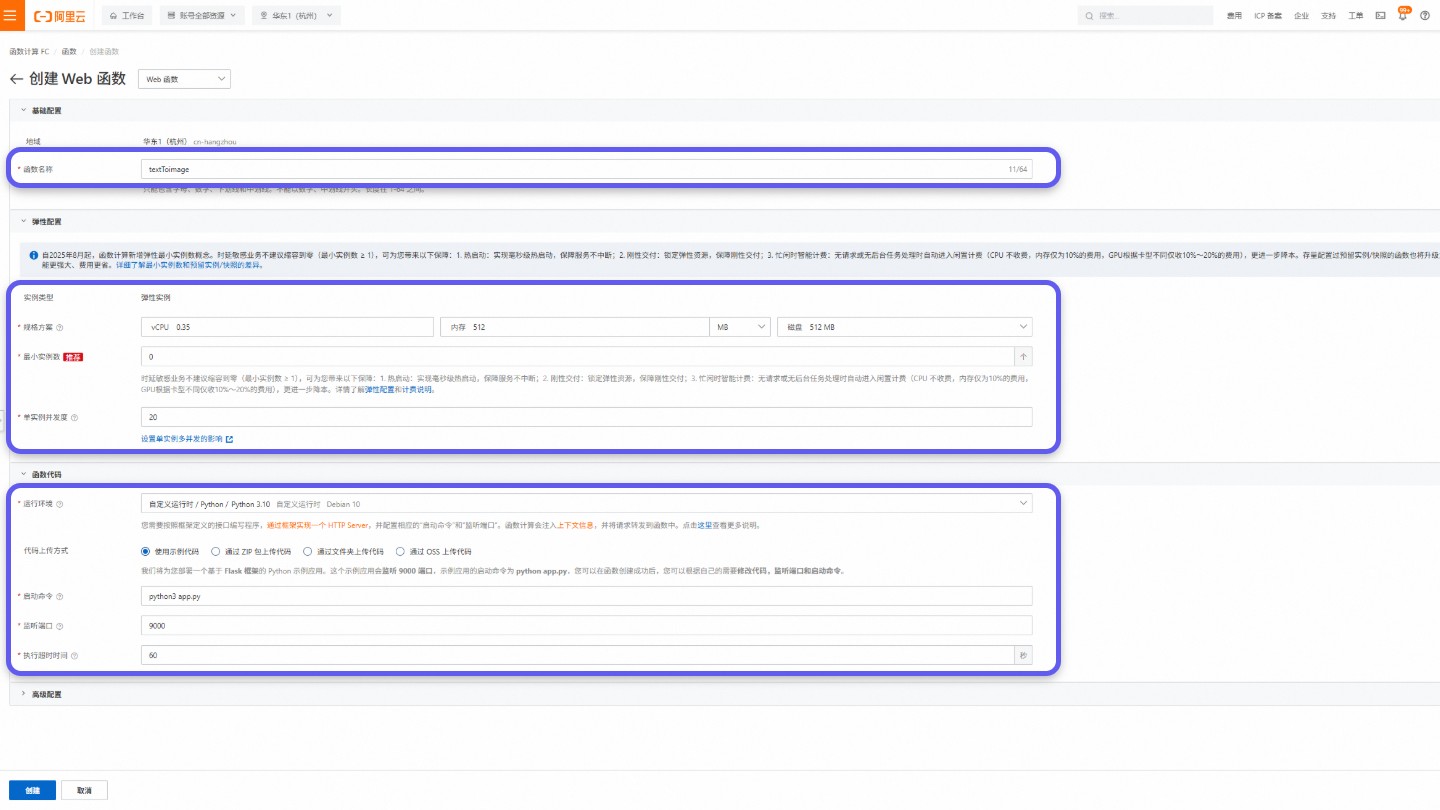 【MCP系列教程】 Python 实现 FastMCP StreamableHTTP MCP：在通义灵码 IDE 开发并部署至阿里云百炼-阿里云开发者社区