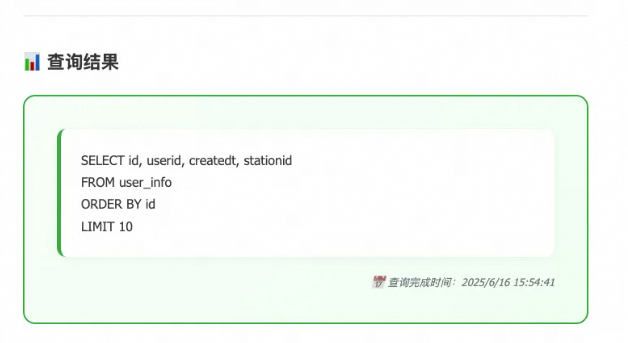 基于Spring AI和析言开源框架构建NL2SQL应用-开发者社区-阿里云