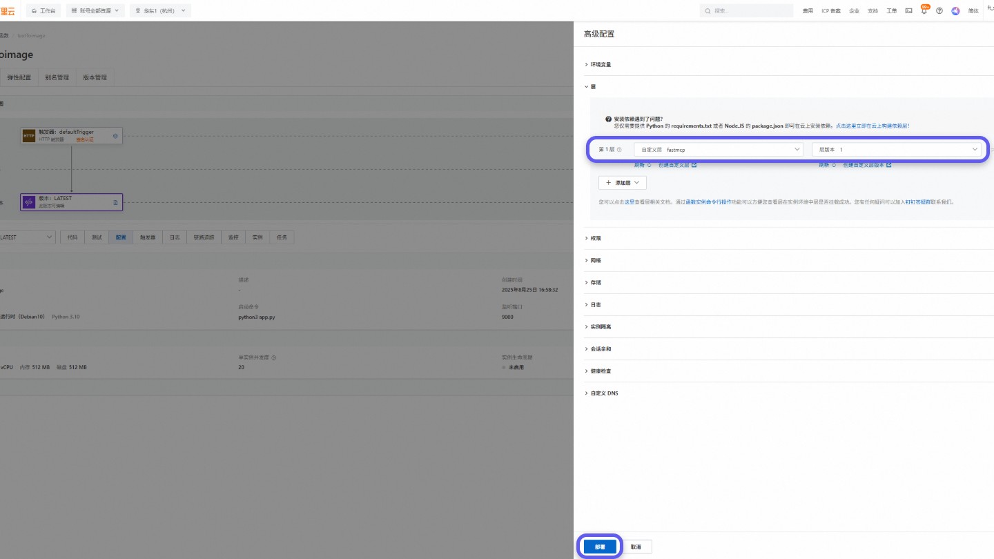 【MCP系列教程】 Python 实现 FastMCP StreamableHTTP MCP：在通义灵码 IDE 开发并部署至阿里云百炼-阿里云开发者社区