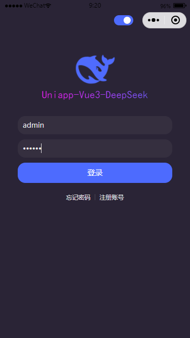 uni-app+vue3接入deepseek-v3搭建跨端ai流式(小程序+app+h5)-阿里云开发者社区