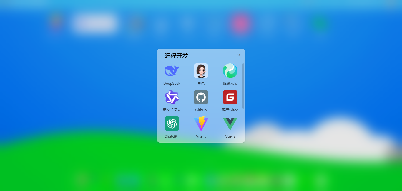 Vite Vue3构建仿macOS Windows双风格WebOS后台系统-开发者社区-阿里云