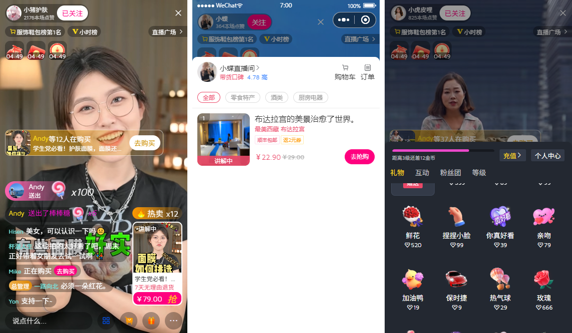 基于uni-app+vite5+vue3实战短视频+直播+聊天app应用-阿里云开发者社区