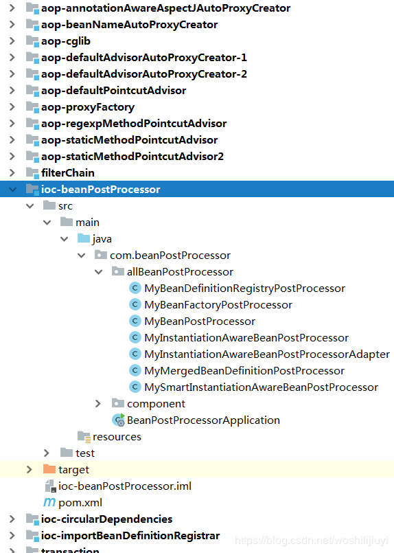 SpringBoot2 | Spring IOC 流程中核心扩展接口的12个扩展点源码分析（十一）-阿里云开发者社区