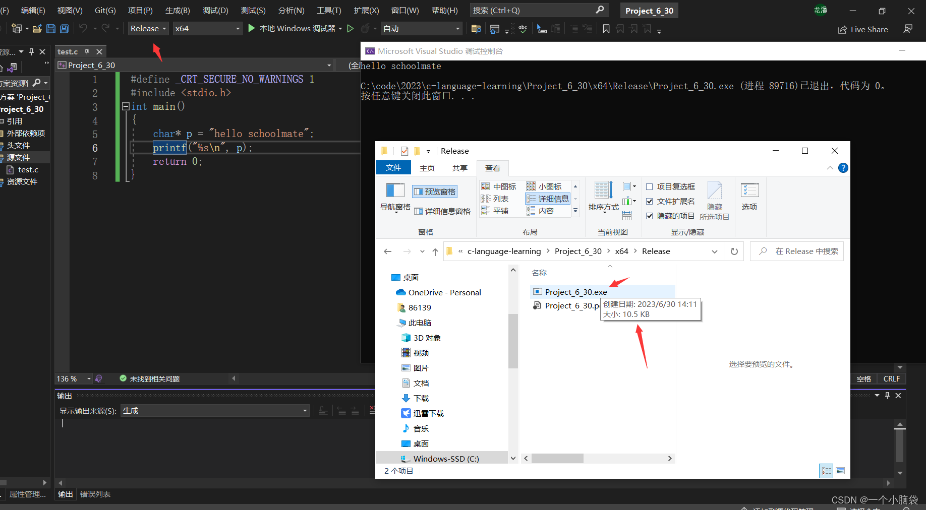 实用调试技巧（1）-阿里云开发者社区