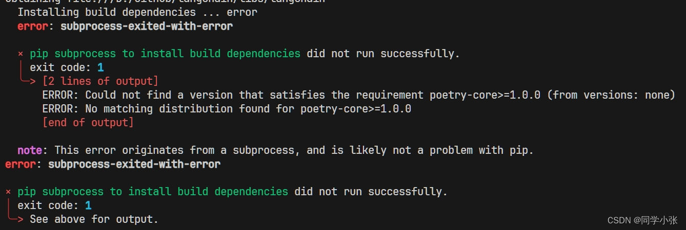 【AI大模型应用开发】【LangChain系列】加速学习LangChain效率：源码环境安装 + 断点调试-阿里云开发者社区